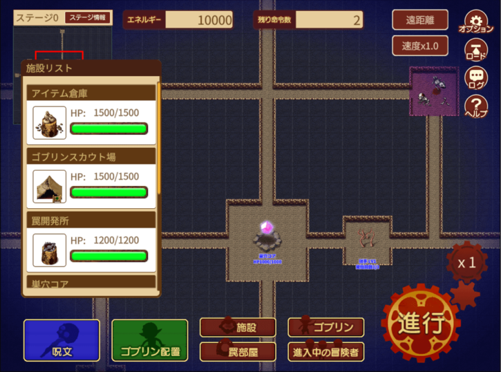 ゴブリンのエロトラップダンジョン 攻略・感想レビュー 同人ゲーム攻略レビュー大辞典