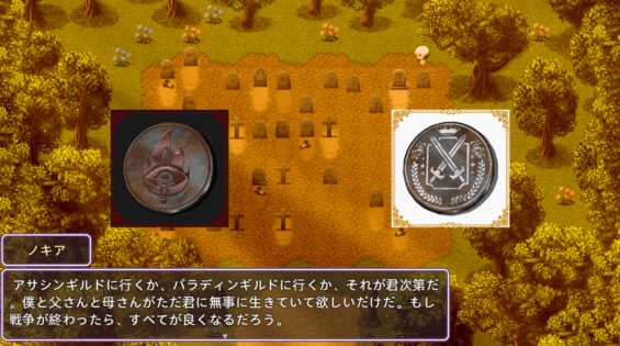 光と影のドッペルゲンガー 攻略・感想レビュー | 同人ゲーム攻略レビュー大辞典