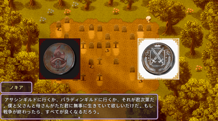 光と影のドッペルゲンガー 攻略・感想レビュー | 同人ゲーム攻略レビュー大辞典