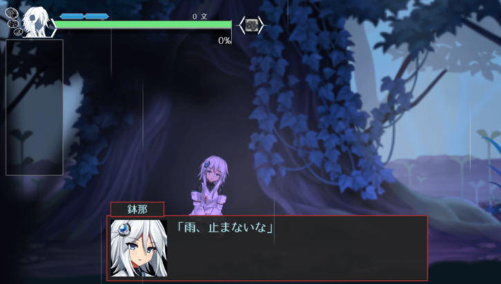 ハチナ怪異譚 攻略・感想レビュー | 同人ゲーム攻略レビュー大辞典