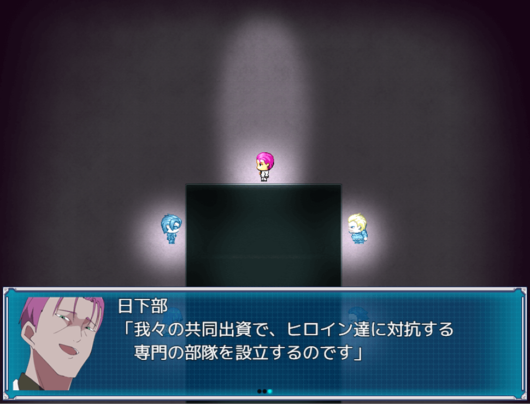 ヒロインズ・コード -Heroines’ Chord- 攻略・感想レビュー | 同人ゲーム攻略レビュー大辞典