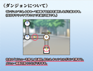 ヒロインズ・コード -Heroines’ Chord- 攻略・感想レビュー | 同人ゲーム攻略レビュー大辞典