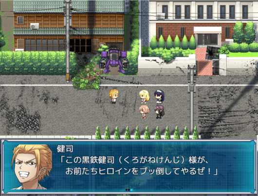 ヒロインズ・コード -Heroines’ Chord- 攻略・感想レビュー | 同人ゲーム攻略レビュー大辞典