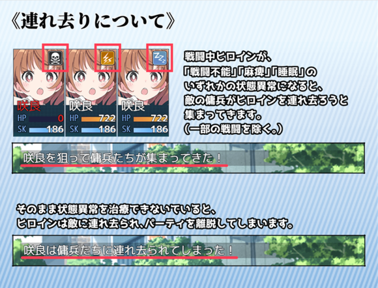 ヒロインズ・コード -Heroines’ Chord- 攻略・感想レビュー | 同人ゲーム攻略レビュー大辞典