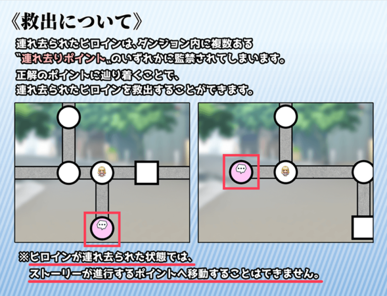 ヒロインズ・コード -Heroines’ Chord- 攻略・感想レビュー | 同人ゲーム攻略レビュー大辞典