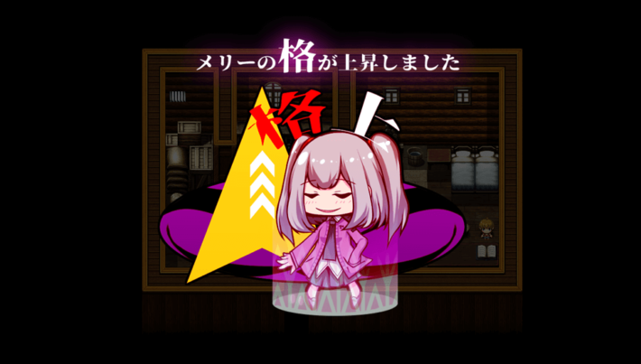 Mary↑GO→LAND!! 攻略・感想レビュー | 同人ゲーム攻略レビュー大辞典